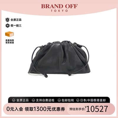 中古BV云朵包小牛皮斜挎包