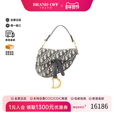 中古Dior迪奥手提包レディース