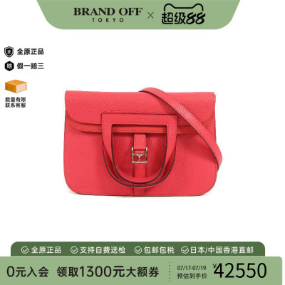 中古Hermes爱马仕斜挎包