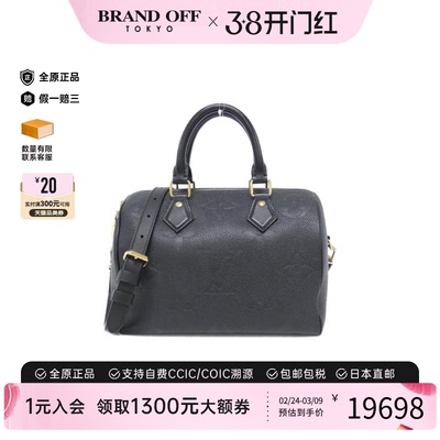 中古LV路易威登波士顿手提女包