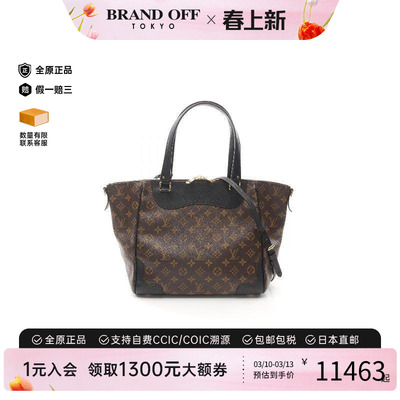 中古LV路易威登斜挎包レディース