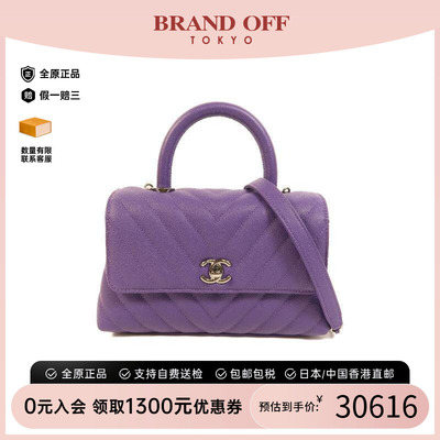 中古Chanel香奈儿斜挎包