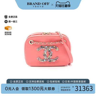 中古Chanel香奈儿单肩包