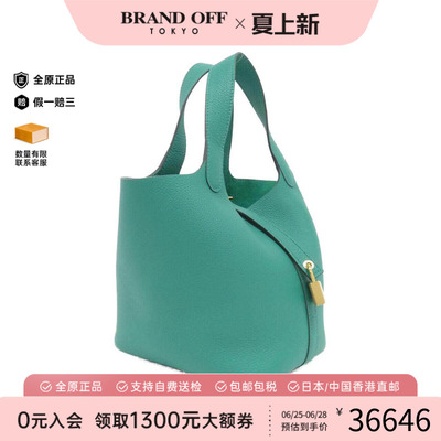 中古Hermes爱马仕水桶包