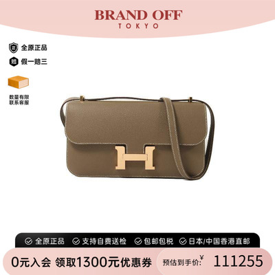 中古Hermes爱马仕斜挎包