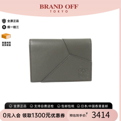 中古-日本进口Loewe罗意威卡包