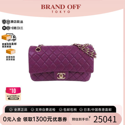 中古Chanel香奈儿单肩包