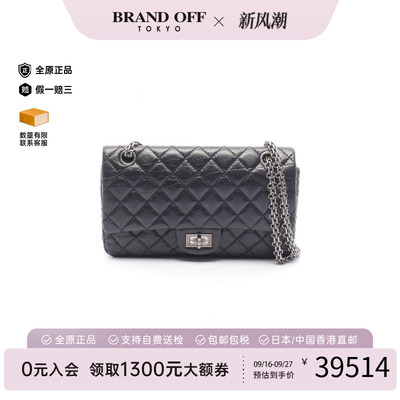 中古Chanel香奈儿单肩包
