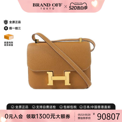 中古Hermes爱马仕单肩包