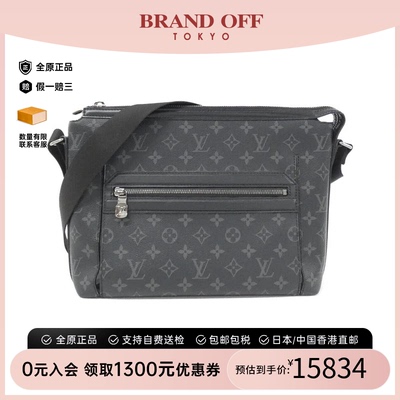 中古LV路易威登A级95新斜挎包