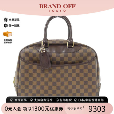 中古LV路易威登女包手提包