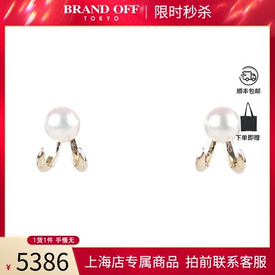 「9.5新」TASAKI(塔思琦