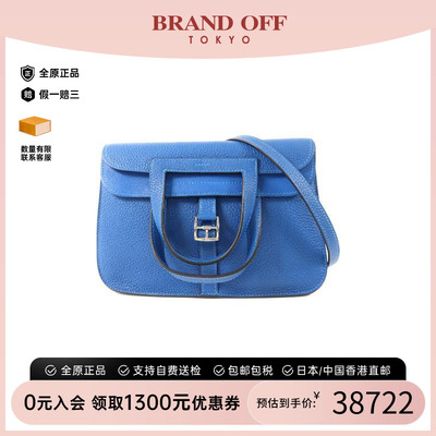 中古Hermes爱马仕斜挎包