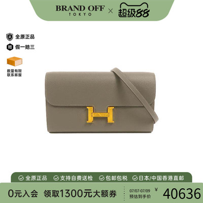 中古Hermes爱马仕斜挎包