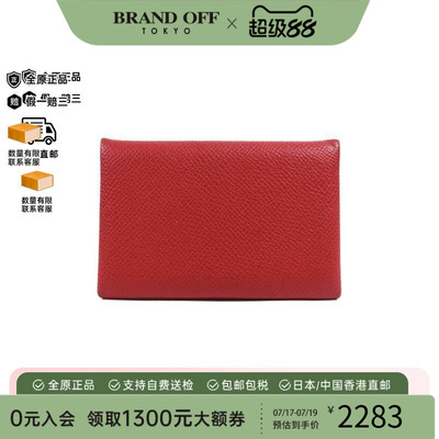 中古Hermes爱马仕卡包