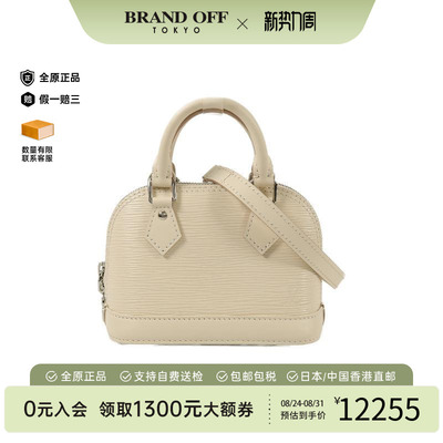 中古LV路易威登斜挎包レディース