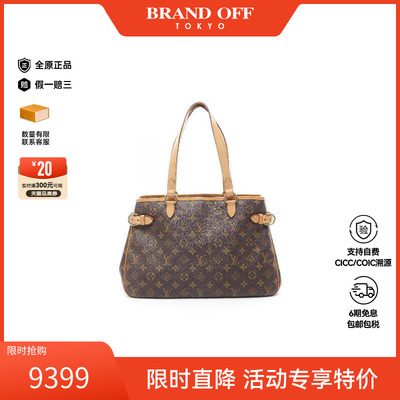 中古LV路易威登单肩包レディース