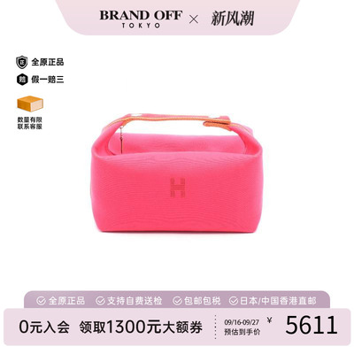 中古Hermes爱马仕手提包