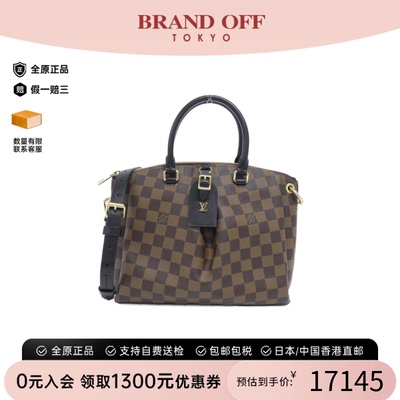 中古LV路易威登棋盘格斜挎女包