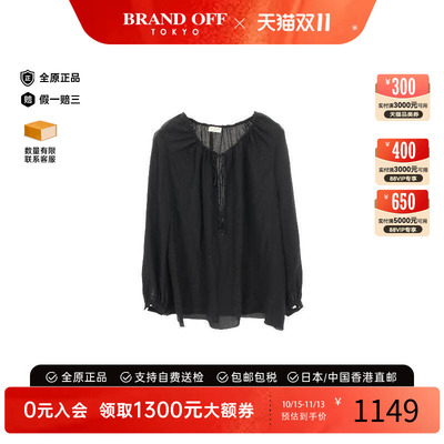 中古YSL圣罗兰上衣レディース