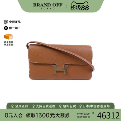 中古Hermes爱马仕斜挎包