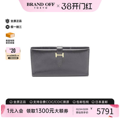 中古Hermes爱马仕长钱包