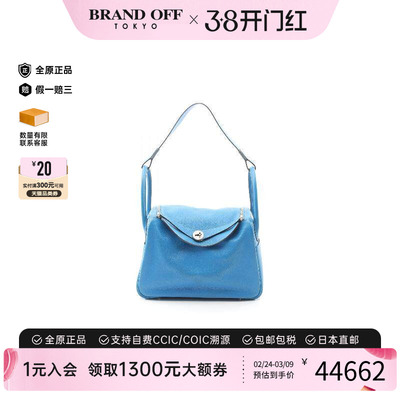 中古Hermes爱马仕单肩包