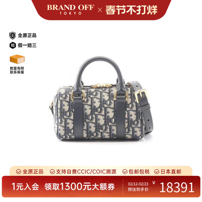 中古Dior迪奥斜挎包レディース