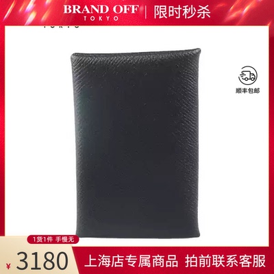 HERMES(爱马仕)卡包黑色