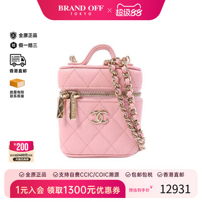中古Chanel香奈儿斜挎包