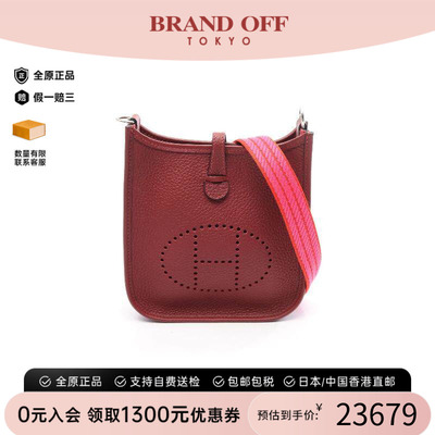 中古Hermes爱马仕斜挎包