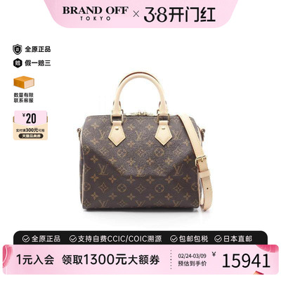 中古LV路易威登斜挎包レディース