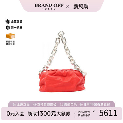 中古BottegaVeneta葆蝶家单肩包