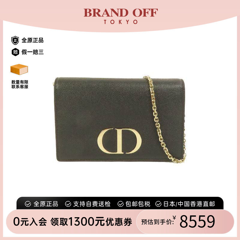 香港中古二奢Dior迪奥女包A级95新Montaigne蒙田包牛皮单肩包正品