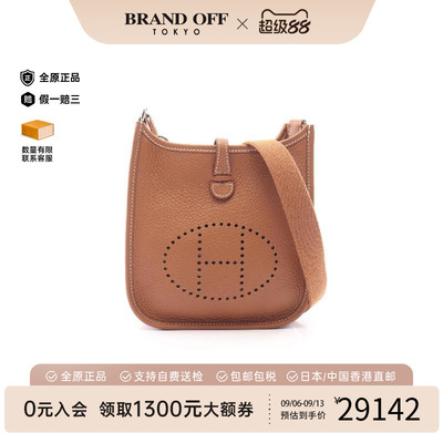中古Hermes爱马仕斜挎包
