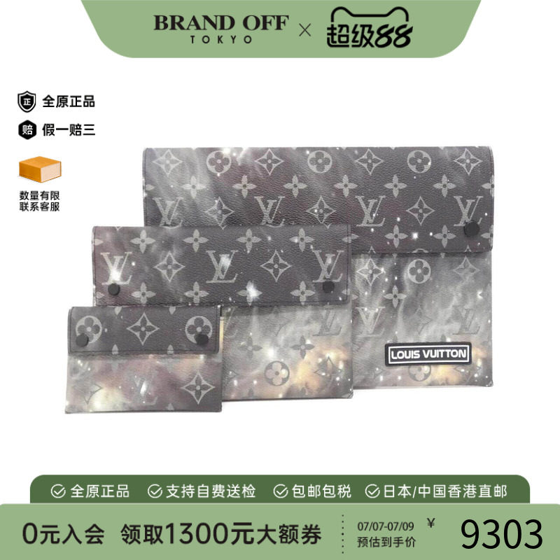 中古LV路易威登A级95新 Galaxy Triple Pouch其他收纳包M44177