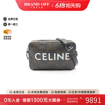 中古Celine赛琳斜挎包レディース