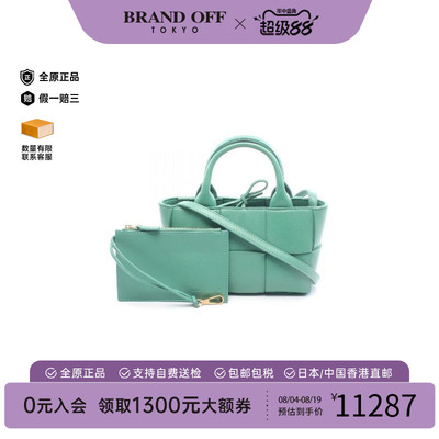 中古BottegaVeneta葆蝶家斜挎包