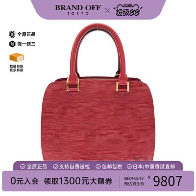 中古LV路易威登女包手提包
