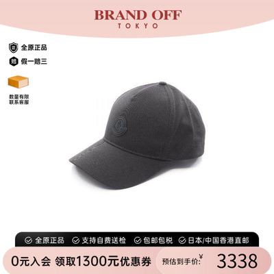 中古Moncler盟可睐帽子