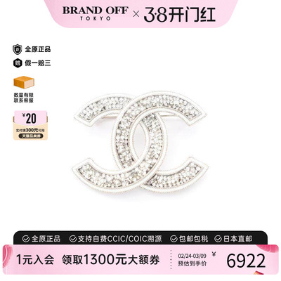 中古Chanel香奈儿胸针レディース