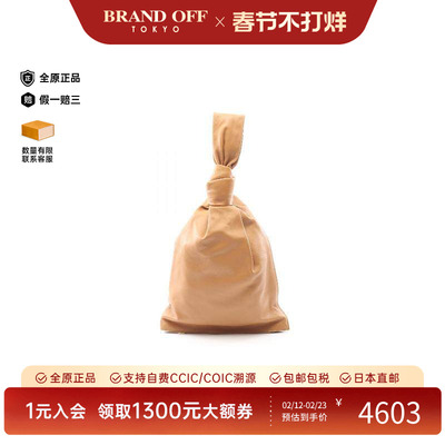 中古BottegaVeneta葆蝶家手提包