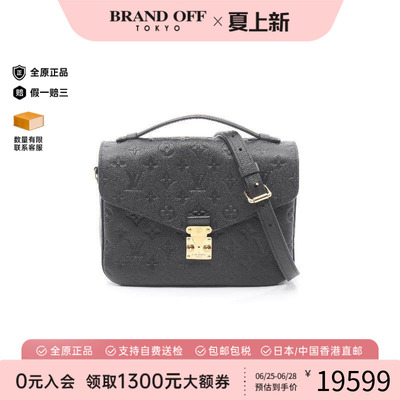 中古LV路易威登斜挎包レディース
