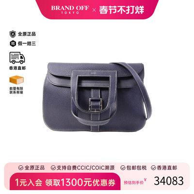 中古Hermes爱马仕斜挎包