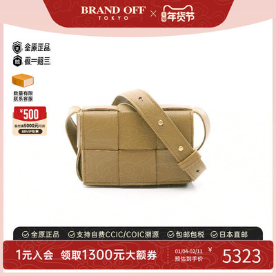 中古BottegaVeneta葆蝶家斜挎包