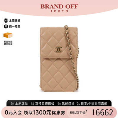 中古Chanel香奈儿斜挎包