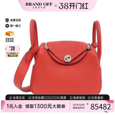 中古Hermes爱马仕女包A级95新