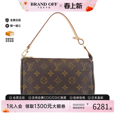 中古LV路易威登女包手提包