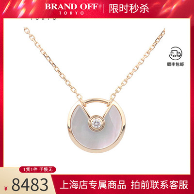 中古Cartier卡地亚项链