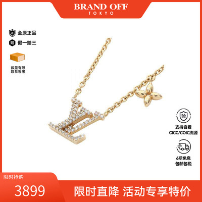 中古LV路易威登项链レディース